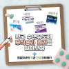 쿨드림 아론정 제로민 약국 수면유도제 부작용과 효과를 알아보자 또 다른 약 레돌민정 네이버 블로그